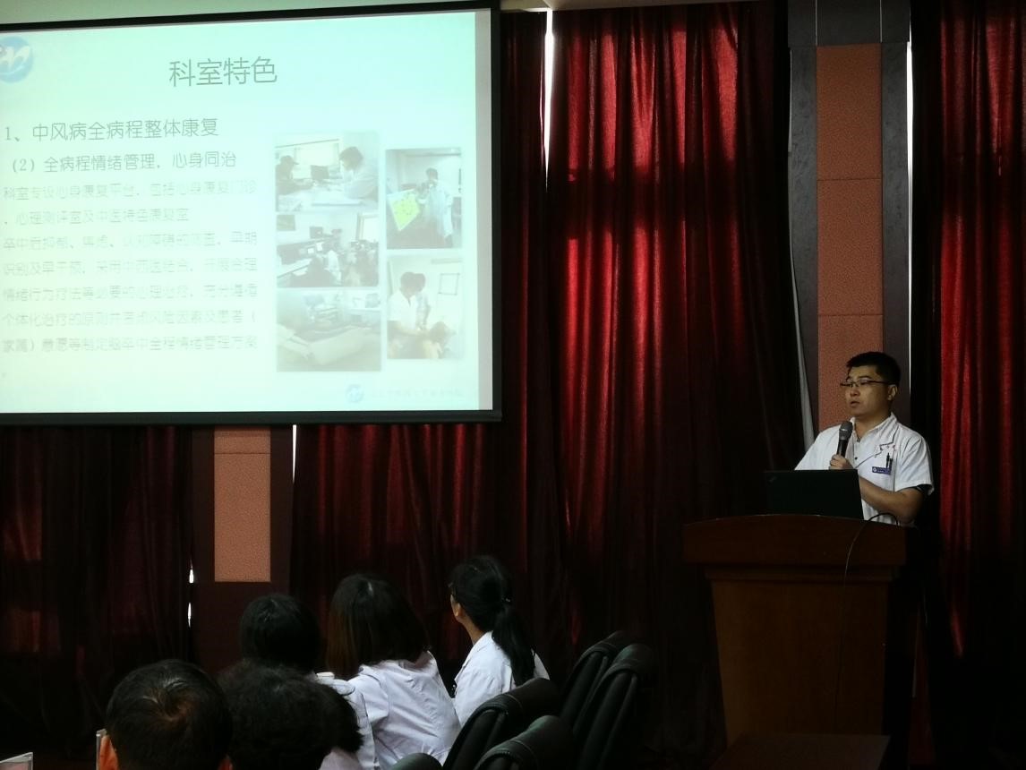 The Discipline Construction Supervision Group of Rehabilitation Medicine Department of Beijing ...