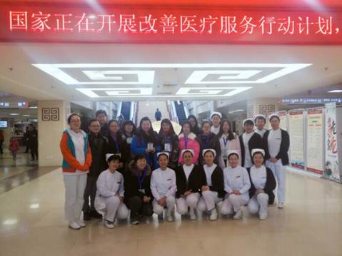 Our Hospital Prepared for the Assessment and Inspection by Third ...