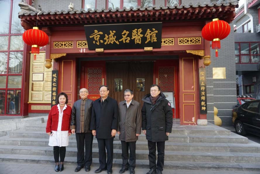 Director of the State Administration of Traditional Chinese Medicine Wang Guoqiang Inspected Gu ...