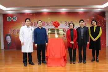 【Teaching-Learning】 Famous Doctor Lv Peiwen Inheritance Sub-workstation Settled on Shunyi ...