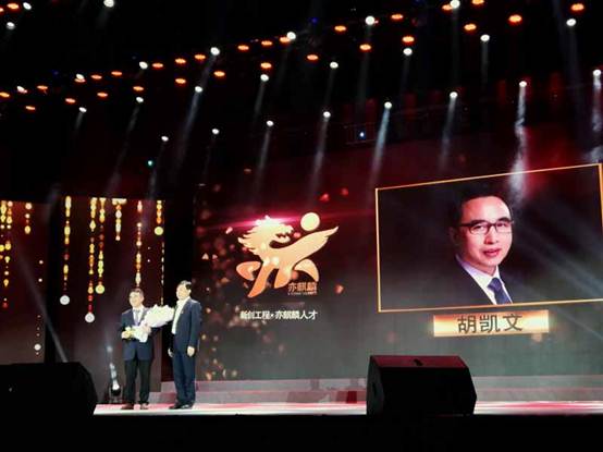 Vice President of Dongfang Hospital of Beijing University of Chinese Medicine Hu Kaiwen was ...