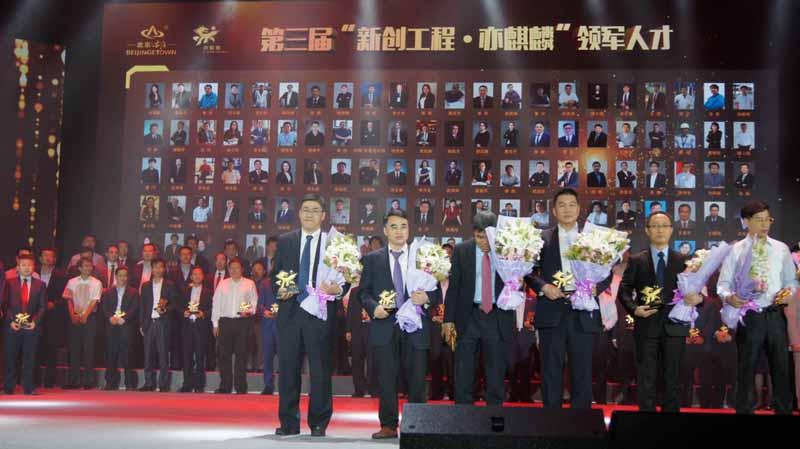 Vice President of Dongfang Hospital of Beijing University of Chinese Medicine Hu Kaiwen was ...