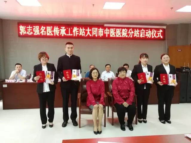 Inheritance 3+3 Program Guo Zhiqiang Dingtinguished Veteran Doctor of TCM Workstation in Datong ...