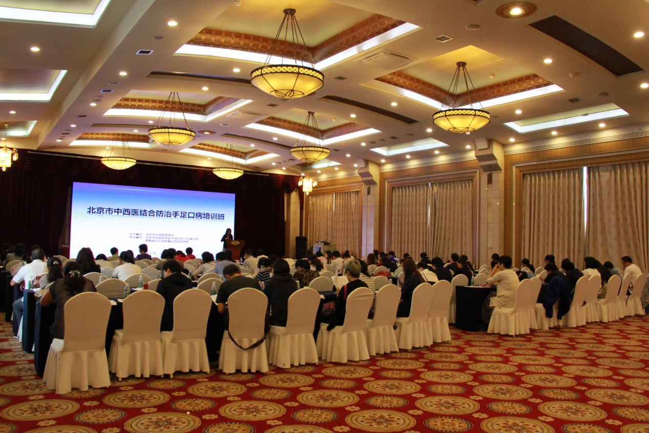 Beijing Administration of TCM Launched Training Class for Preventing ...