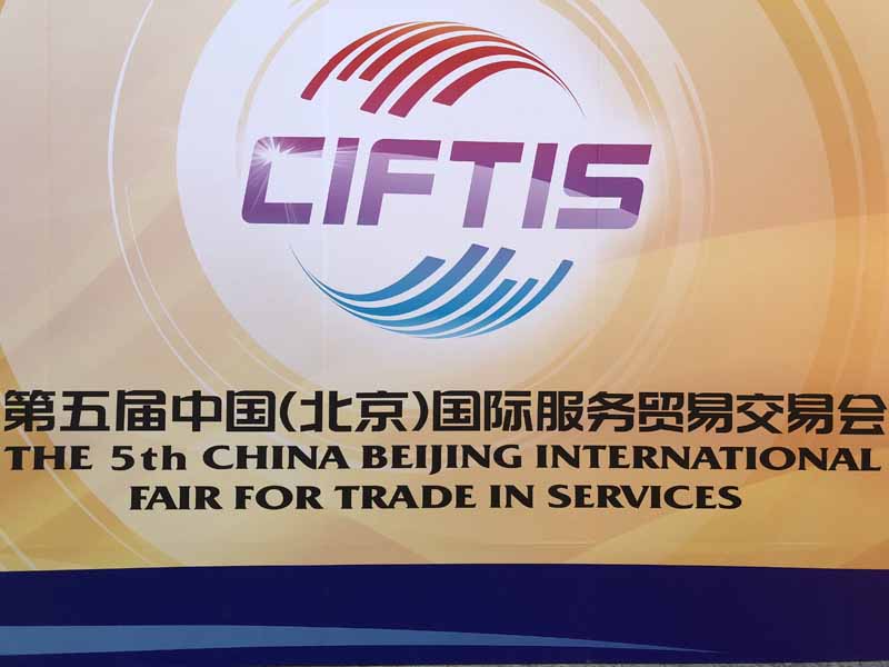 Shijingshan District and Beijing Administration of TCM Co-sponsor 5th ...