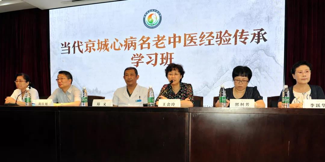 Xuanwu Hospital of TCM Held Training Class for Contemporary Distinguished Veteran Doctor ...