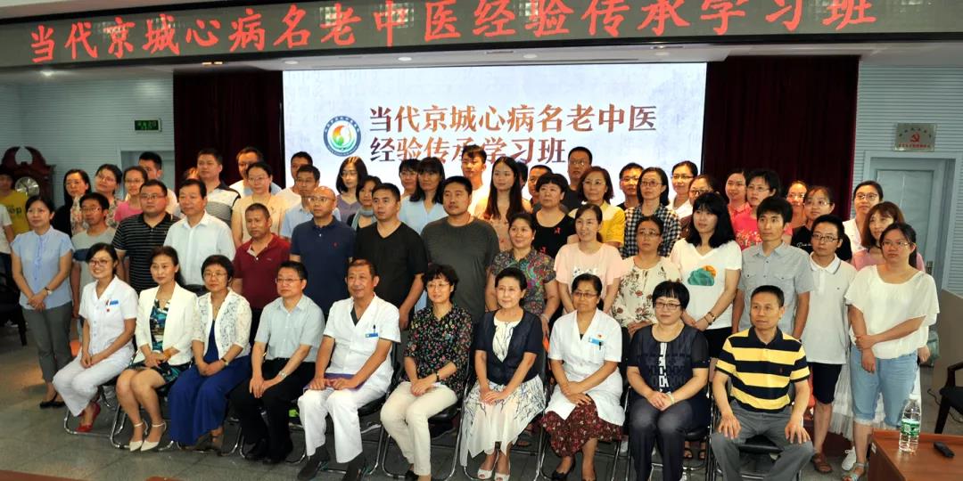 Xuanwu Hospital of TCM Held Training Class for Contemporary Distinguished Veteran Doctor ...