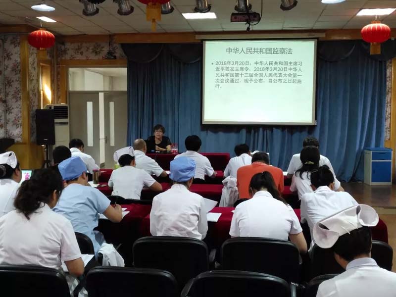 Beijing Fengtai Hospital of Integrated Traditional Chinese and Western Medicine Held a Training ...