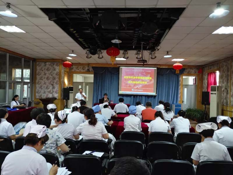 Beijing Fengtai Hospital of Integrated Traditional Chinese and Western Medicine Held a Training ...