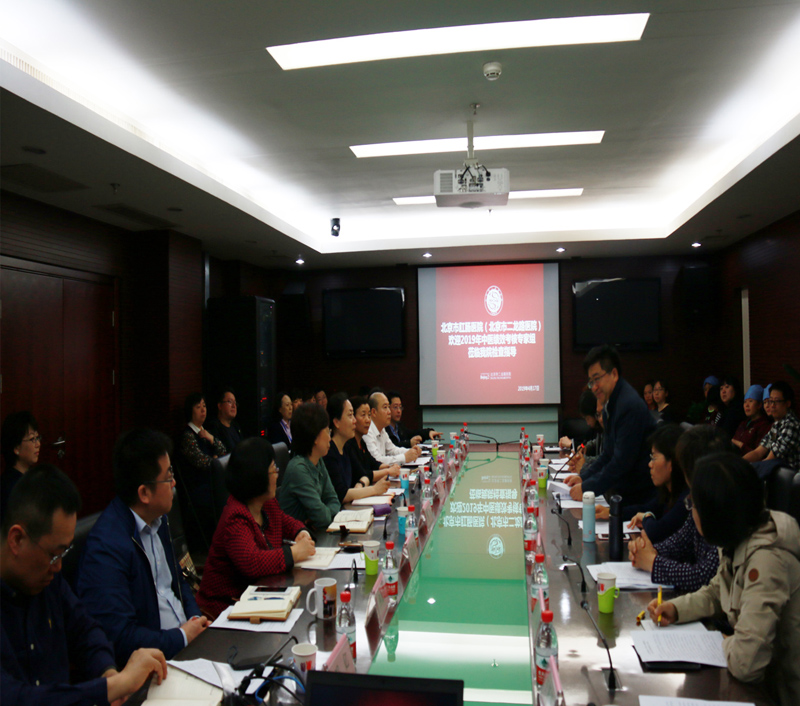 Beijing Erlong Road Hospital Accepted the Performance Appraisal of Traditional Chinese Medicine ...
