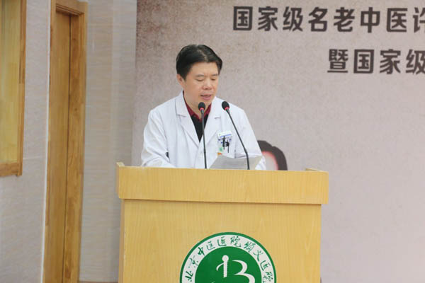 National-Level Famous Elderly TCM Doctor Xu Xinru Sub-Studio in Shunyi Hospital of Beijing ...