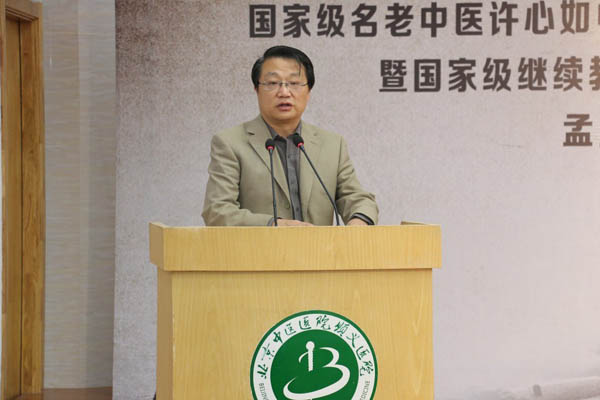 National-Level Famous Elderly TCM Doctor Xu Xinru Sub-Studio in Shunyi Hospital of Beijing ...