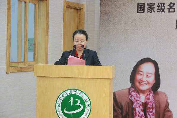 National-Level Famous Elderly TCM Doctor Xu Xinru Sub-Studio in Shunyi Hospital of Beijing ...