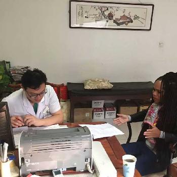 Foreign Student Came to Tongzhou District Hospital of Integrated Traditional Chinese and Western ...