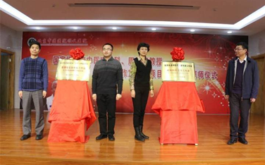 National-level Old TCM Master Zang Fuke and Zhou De’an Sub-studios Were Successfully Launched ...