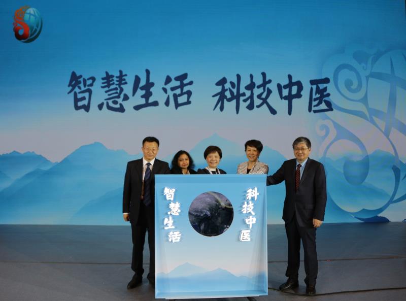 TCM-themed Day Launch Event during CIFTIS 2019 cum Overseas Chinese TCM Conference Successfully ...